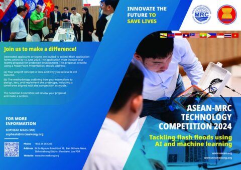 เปิดรับสมัครการประกวดแข่งขันด้านเทคโนโลยี ASEAN-MRC Technology ...