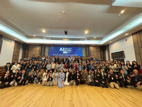 หลักสูตร อบรม AI for Industry and Business | GSAS NIDA